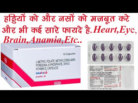 Intafol -D Soft Gelatin Capsule Bnefits,Dosage,Side Effect | Intas ...