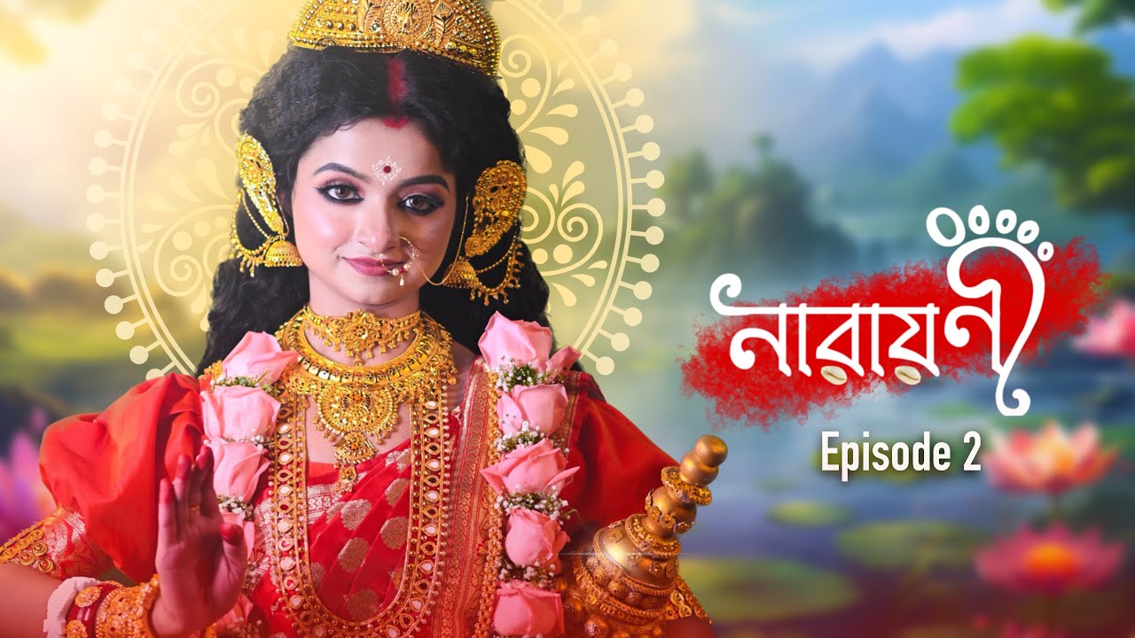 Narayani | Devi Laxmi | Episode 02 - YouTube