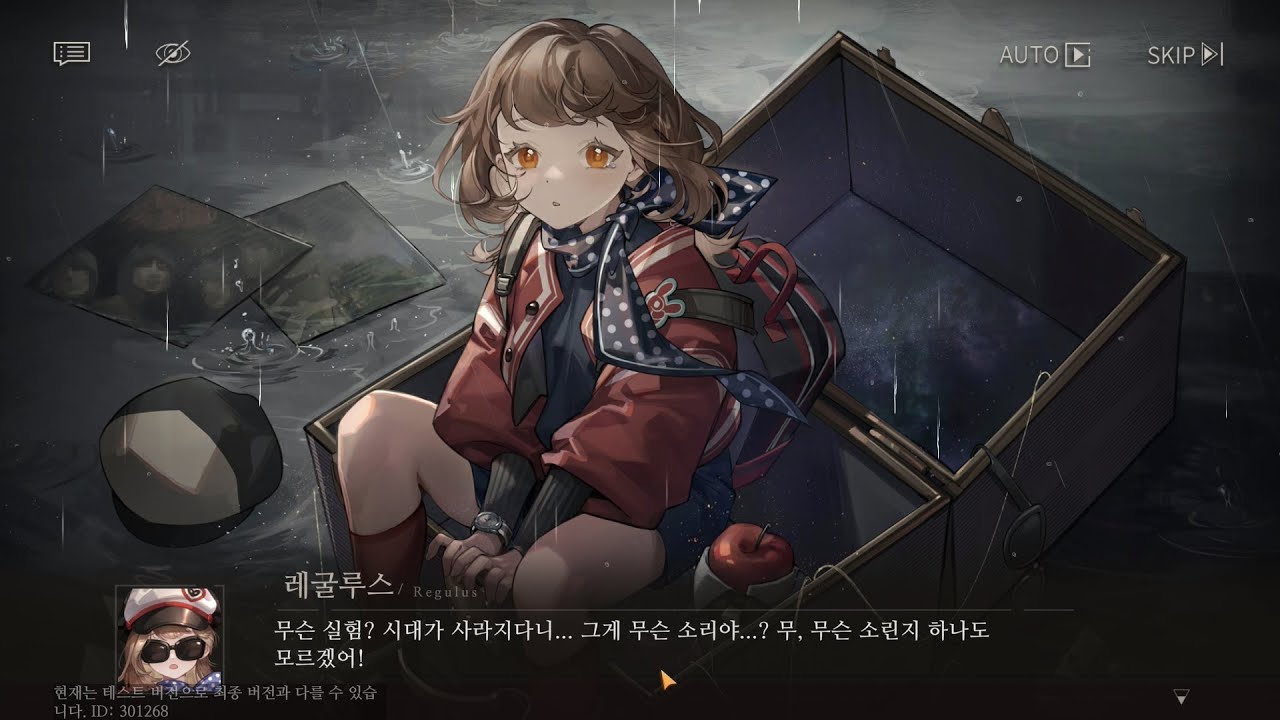 신작 모바일게임 고퀄리티 애니메이션 수집형 Rpg 리버스 1999 프롤로그 플레이 턴제 전략 미스터리 판타지 모바일