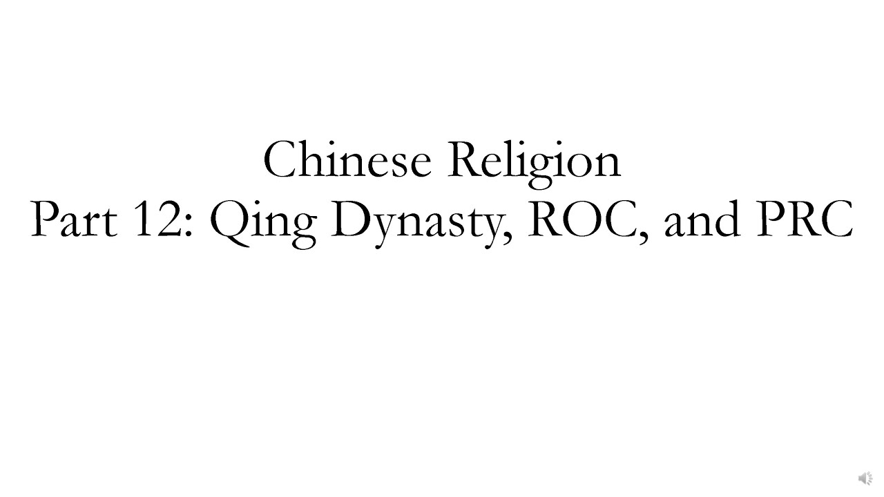 Chinese Religion Part 12: Qing Dynasty, ROC, and PRC - YouTube