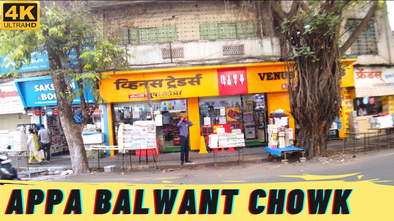 ABC CHOWK | APPA BALWANT CHOWK | BUDHWAR PETH | PUNE | 4K VIRTUAL TOUR ...