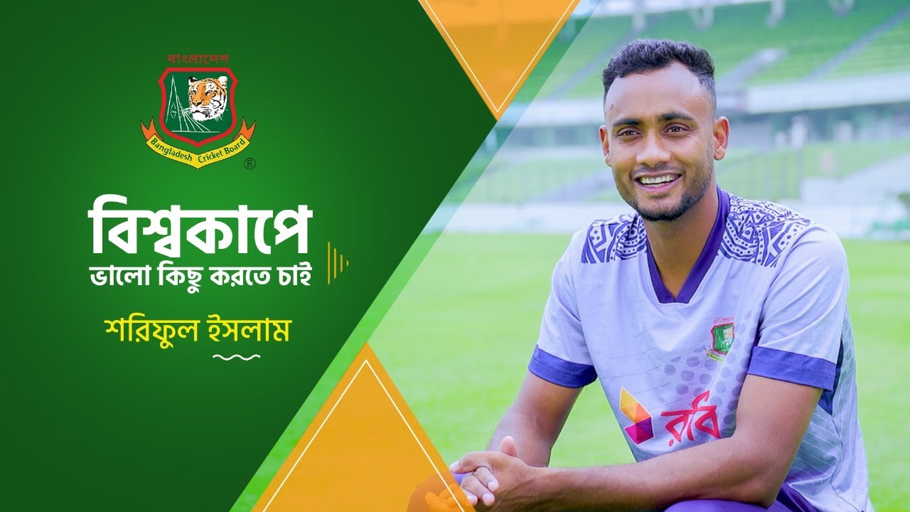 The 𝐆𝐫𝐞𝐞𝐧 𝐑𝐞𝐝 𝐒𝐭𝐨𝐫𝐲 | Shoriful Islam - YouTube