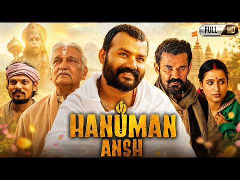 Hanuman Ansh Full Movie | Chandan Anand, Shobhinaw Satyaa, Purnima Tiwari | Explanation & Analysis