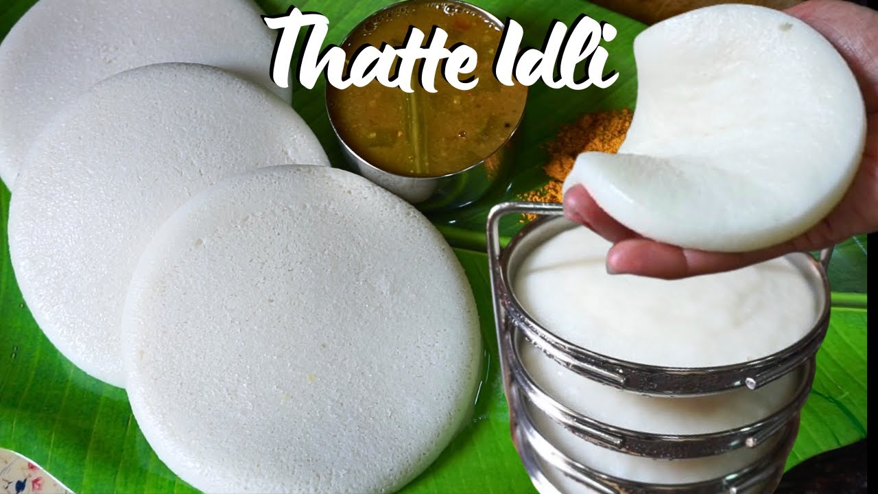 Tatte idli recipe | tatte idli | thatte idli stand | soft and spongy ...