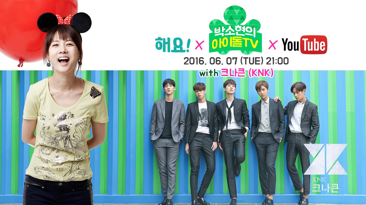[Live idol TV] 박소현의 아이돌TV Full Vod (with KNK) - YouTube
