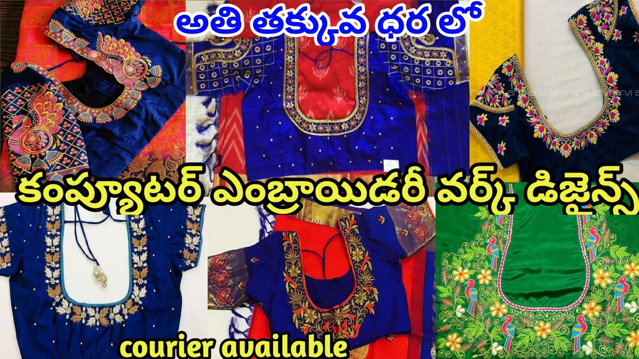 computer embroidery work | latest computer embroidery work blouse ...