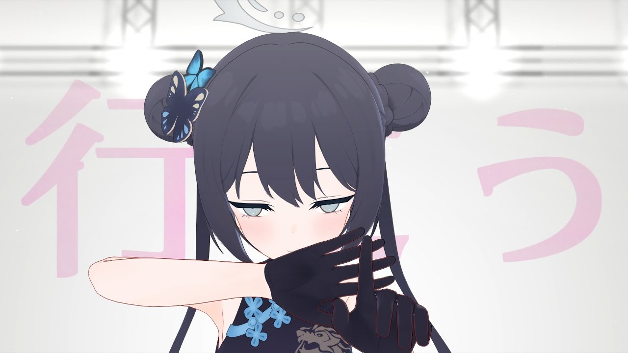 【Blue Archive MMD／4K／60FPS】Kisaki【Brand New World】 Made by Akashi - YouTube