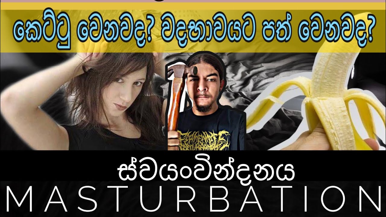 Sinhala Sinhala Medical Channel YouTube sinhala-sinhala-medical-channel-youtube