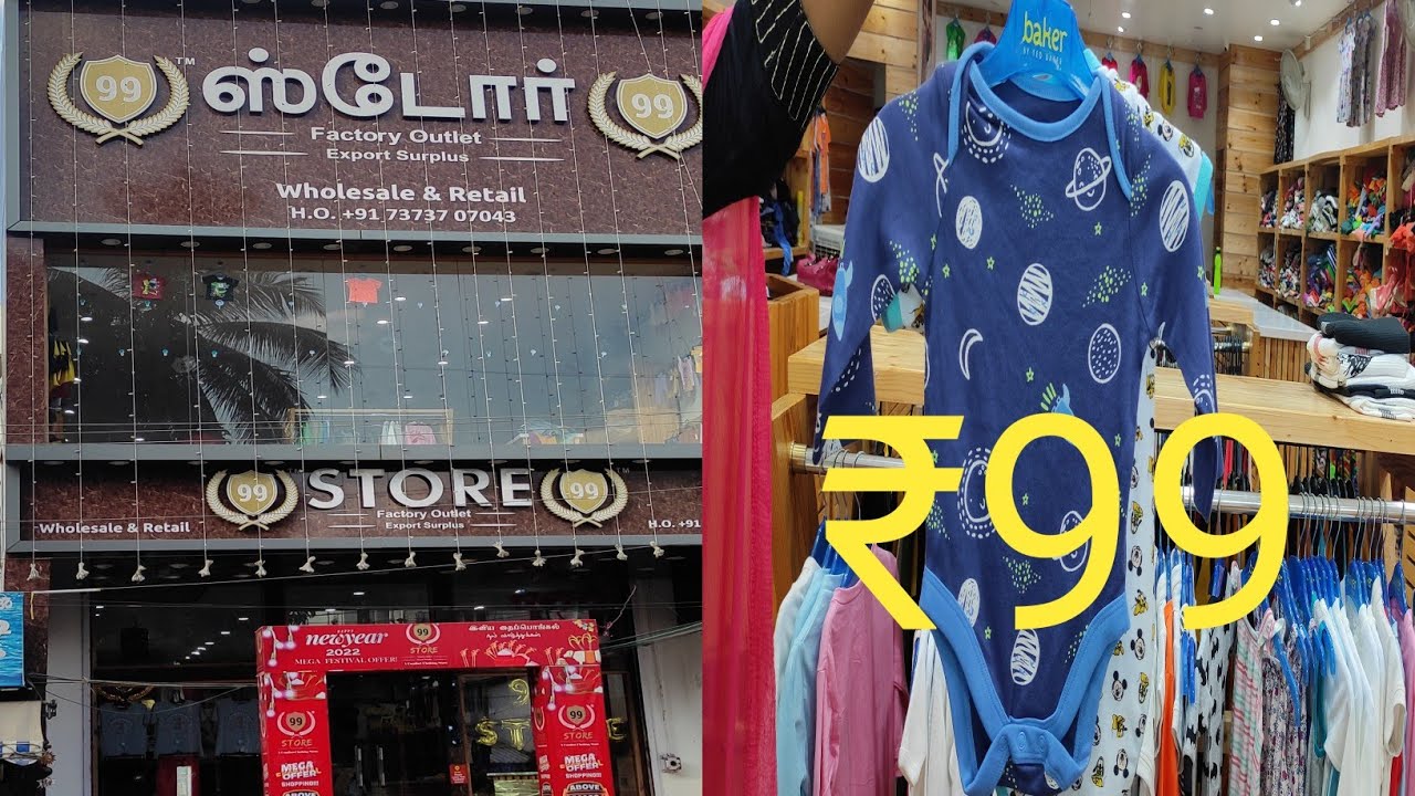 99 Store in Coimbatore | 99 Shop in Coimbatore | 99rs Shop - YouTube