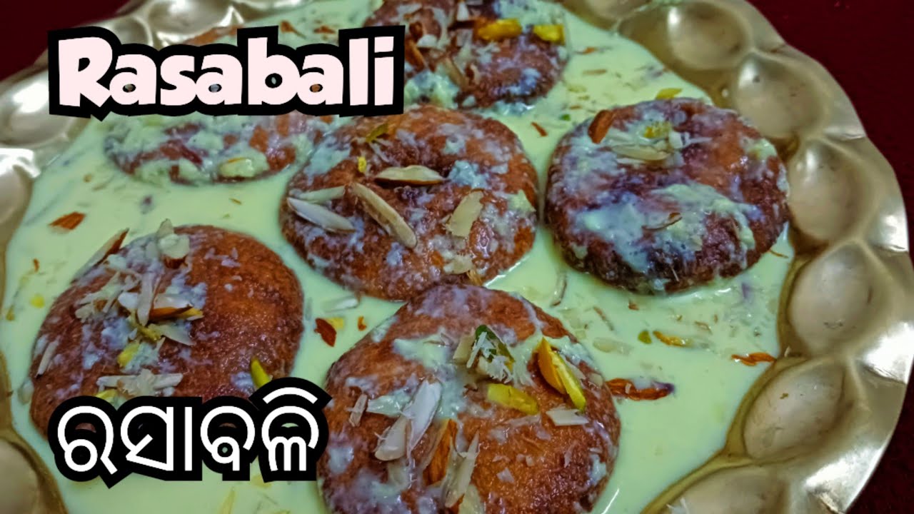 Rath Yatra Special | Rasabali Recipe | ରସାବଳି | Jagannath 56 Bhog ...
