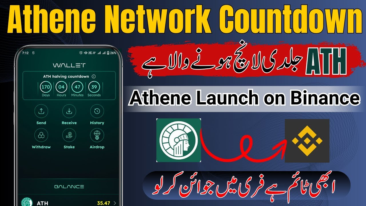 Athene Network Countdown Start - Ath Launch on Binance - Athene Network ...