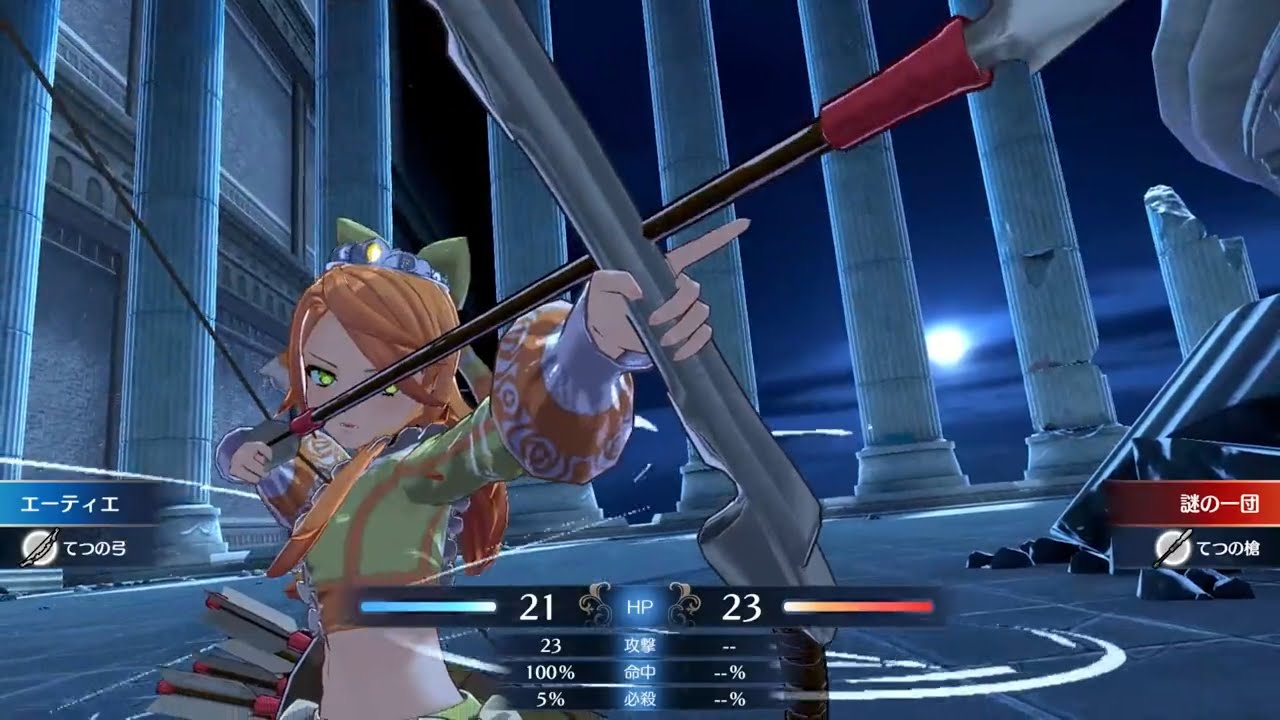 Fire Emblem Engage: Etie Battle - YouTube