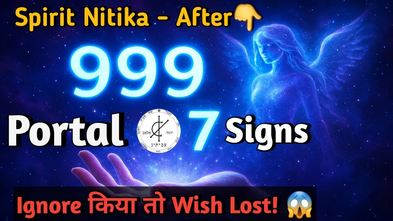 🔮 Spirit Nitika: 999 Portal के बाद 7 Signs – Ignore किया तो Wish Lost ...