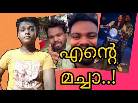 എന്റെ മച്ചാ..! Vj machan roast malayalam - YouTube