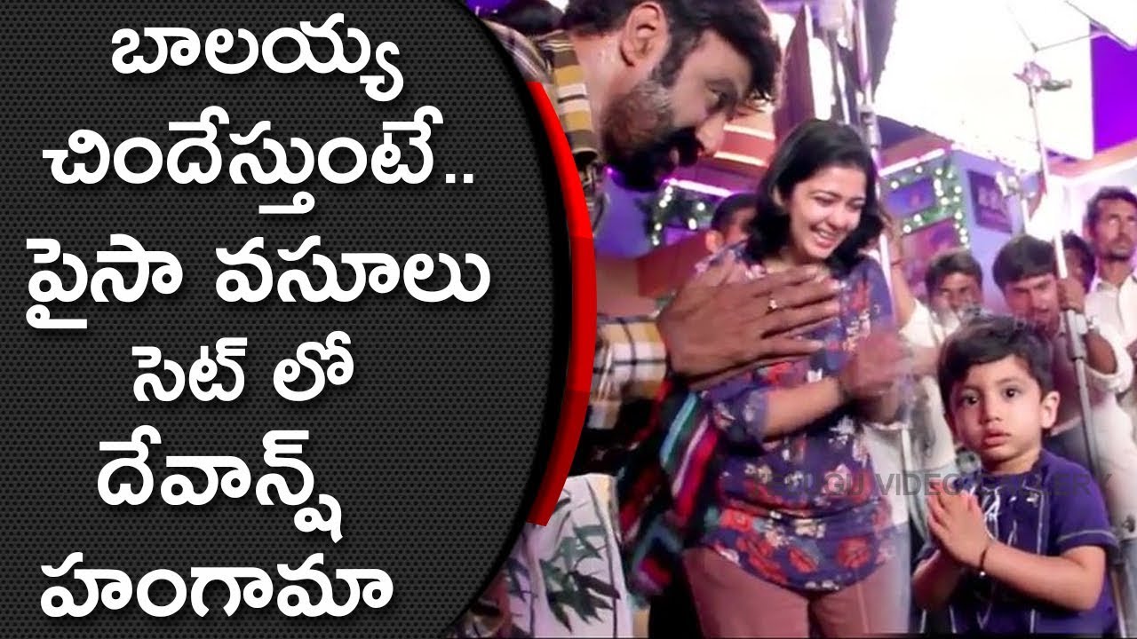 Balakrishna Grandson Devansh Dance In Paisa Vasool Movie Sets | Charmi ...