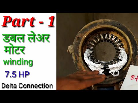 7.5 Hp double layer pandubbi submersible motor winding with Delta ...