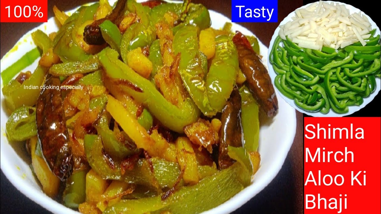 Shimla Mirch Ki Sabji/How To Cook Capsicum/Shimla Mirch Recipe - YouTube