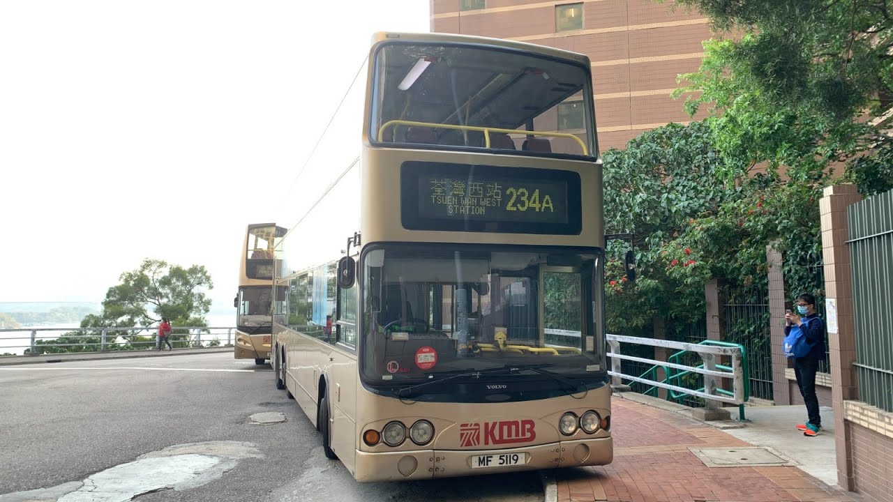 【禍根B9跑屯公區內線】KMB 234A@AVD1 浪翠園→荃灣西站(下層展望) - YouTube