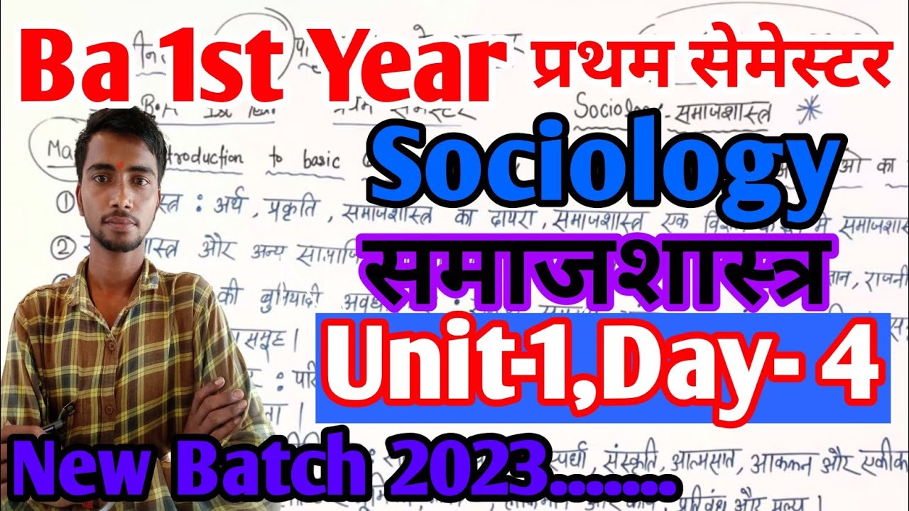 ba 1st semester sociology Unit- 1, Day-4।। #sociologylectureinhindi ...