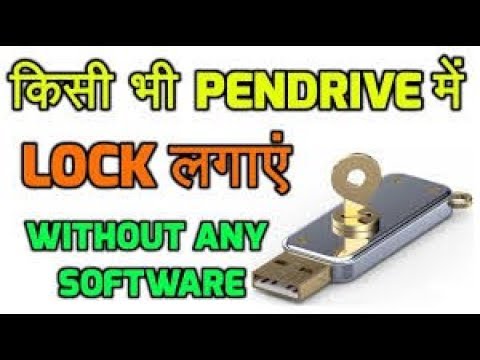 How to lock pen drives using command prompt - YouTube
