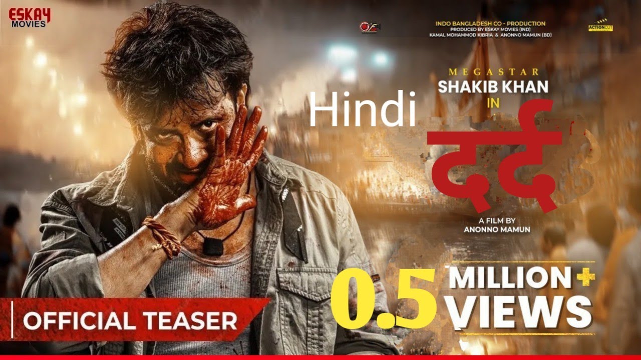 Dorod (দরদ)| Dorod Movie Hindi Teaser | Hindi Dubbed By Hasanul Banna ...