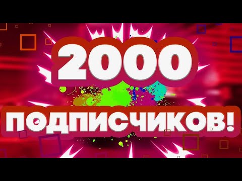 ПРОХОДИМ ТАВЕР!!(на 2700 подписчиков) #roblox #роблокс #кириллбэдбой # ...