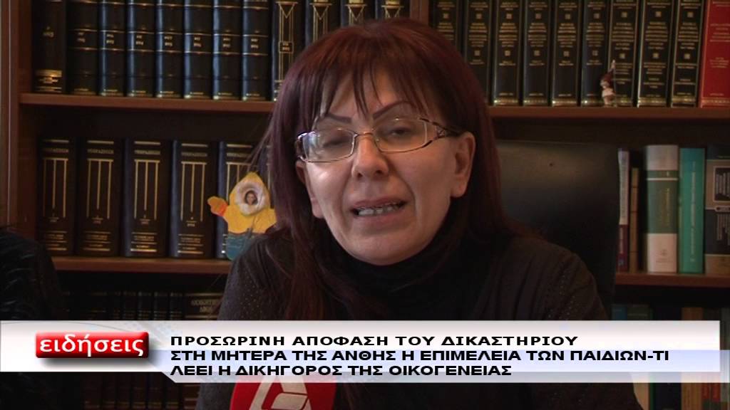 ΕΠΙΜΕΛΕΙΑ ΠΑΙΔΙΩΝ - YouTube