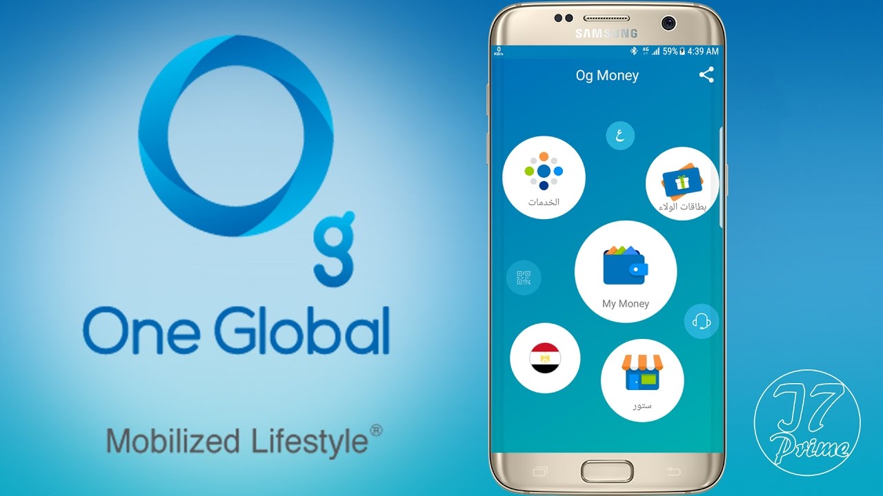 Og Money mobile Financial services | برنامج واحد للدفع الإلكتروني ...
