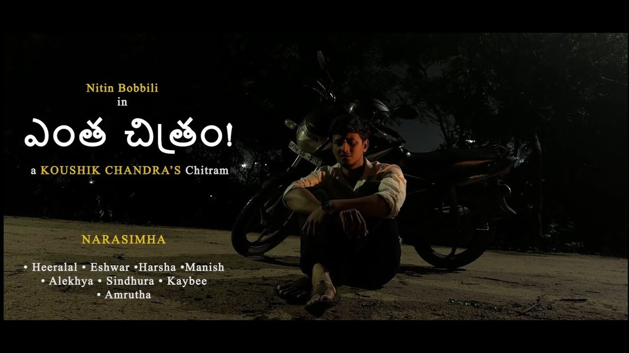 ENTHA CHITRAM | TEASER | KOUSHIK CHANDRA | NARSIMHA | SPOTLIGHT - YouTube