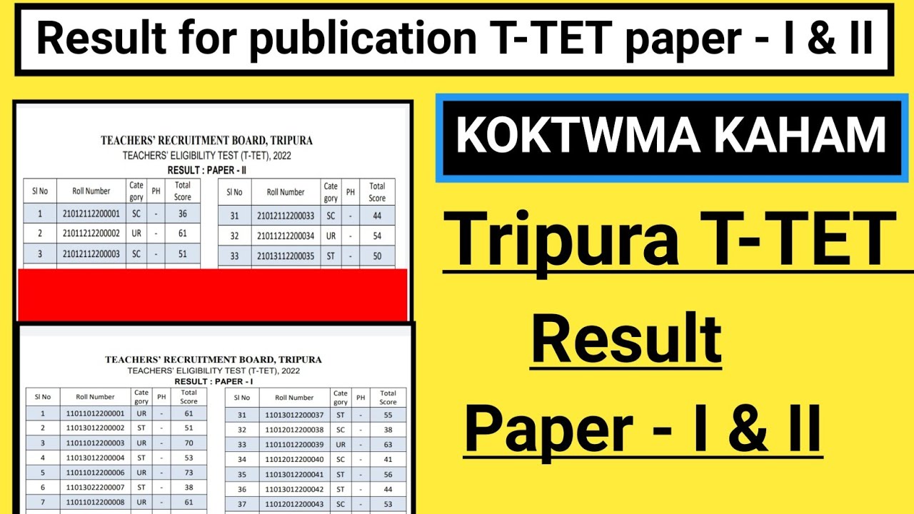 Tripura 2022 - 23 TET 1 and TET 2 Result Published | tet 2 result 2023 ...