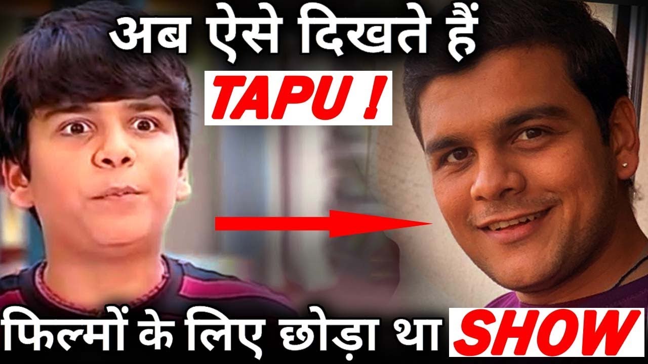 Then & Now : Bhavya Gandhi aka Tapu’s Transformation ! - YouTube