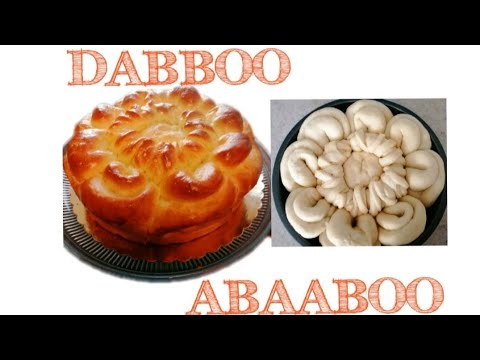 Akkaataa itti Dabboo abaabbo bareedaa hojjetan/how to bake flower bread
