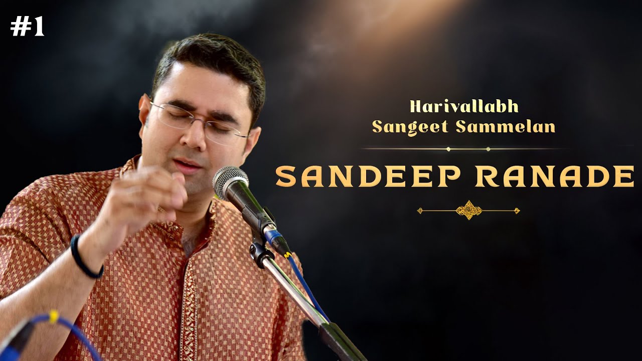 Sandeep Ranade Live at 148th Harivallabh Sangeet Sammelan | Soulful ...