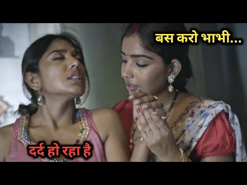 Kamar Ki Naap | Charmsukh | कमर की नाप | web series | Trailer | Charmsukh - Kamar ki Naap | Review