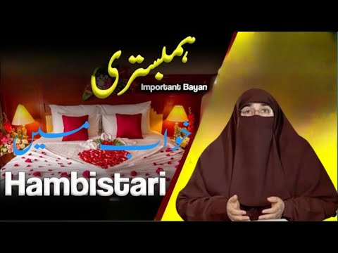 Khuwab Ki Tafseer / Learning With Farhat Hashmi - YouTube