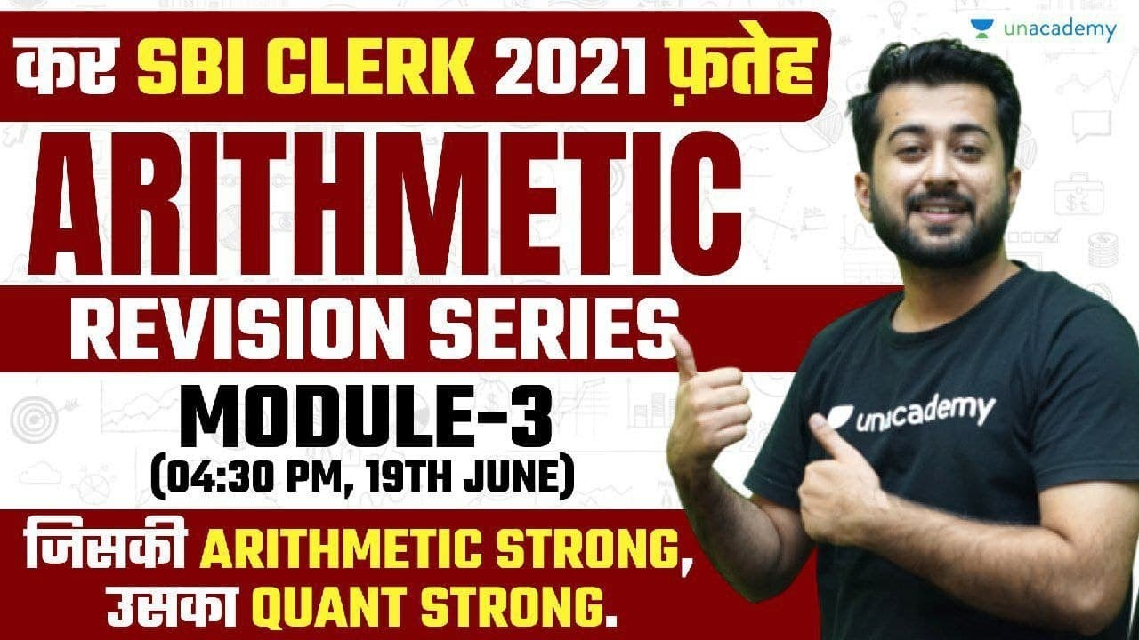 Arithmetic Revision Series|Module 3|Target SBI Clerk 2021|The Bankers ...