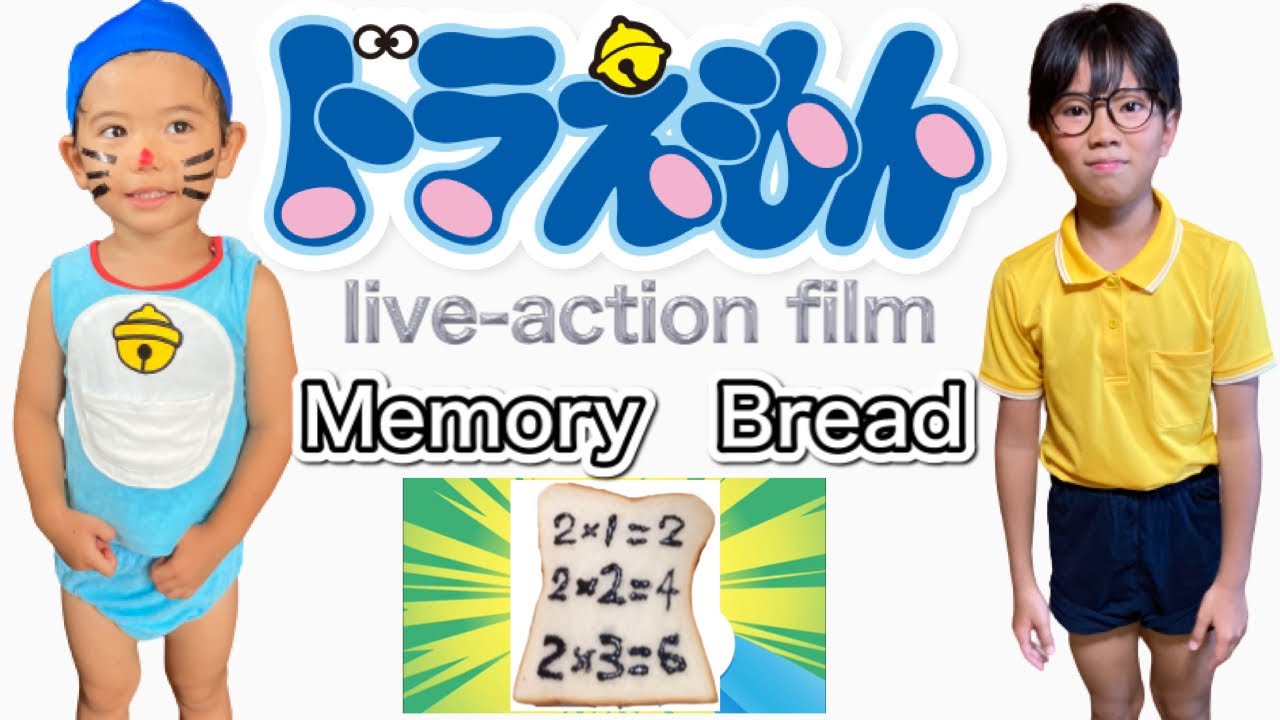 Doraemon Memory bread live-action film English subtitles - YouTube