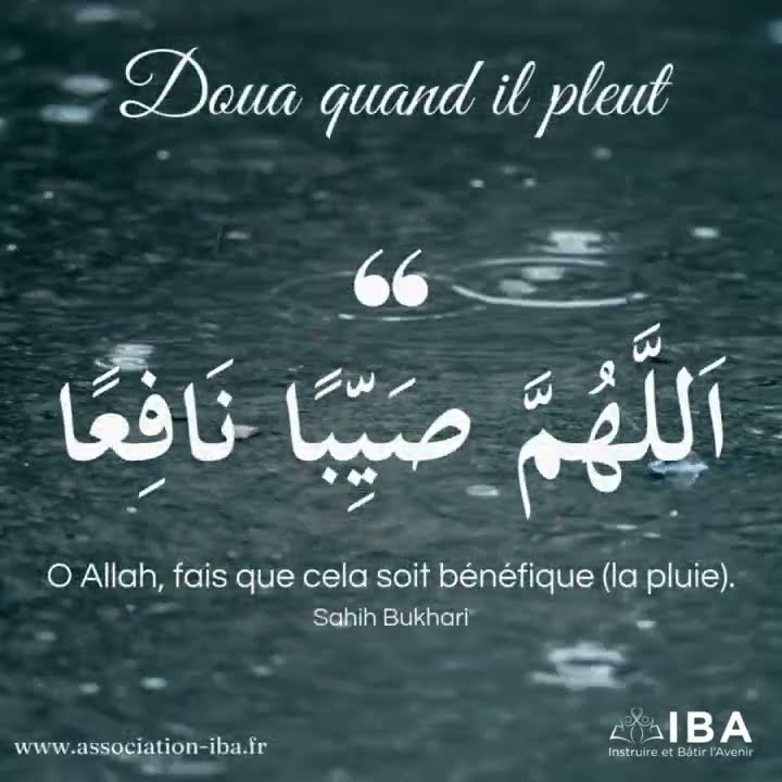 Doua Quand il Pleut - YouTube