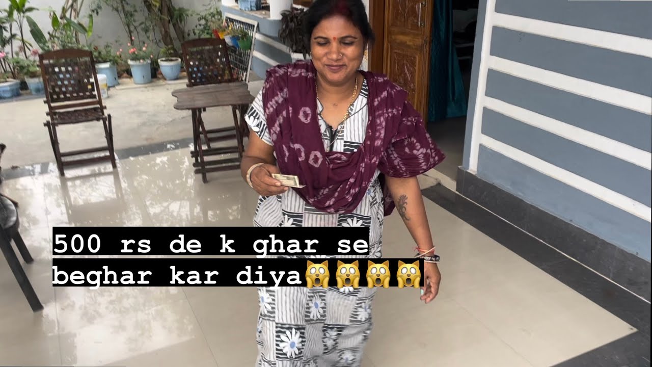 Chapter 1 ,500 rs de k ghar k beghar kr diya mummy ne - YouTube