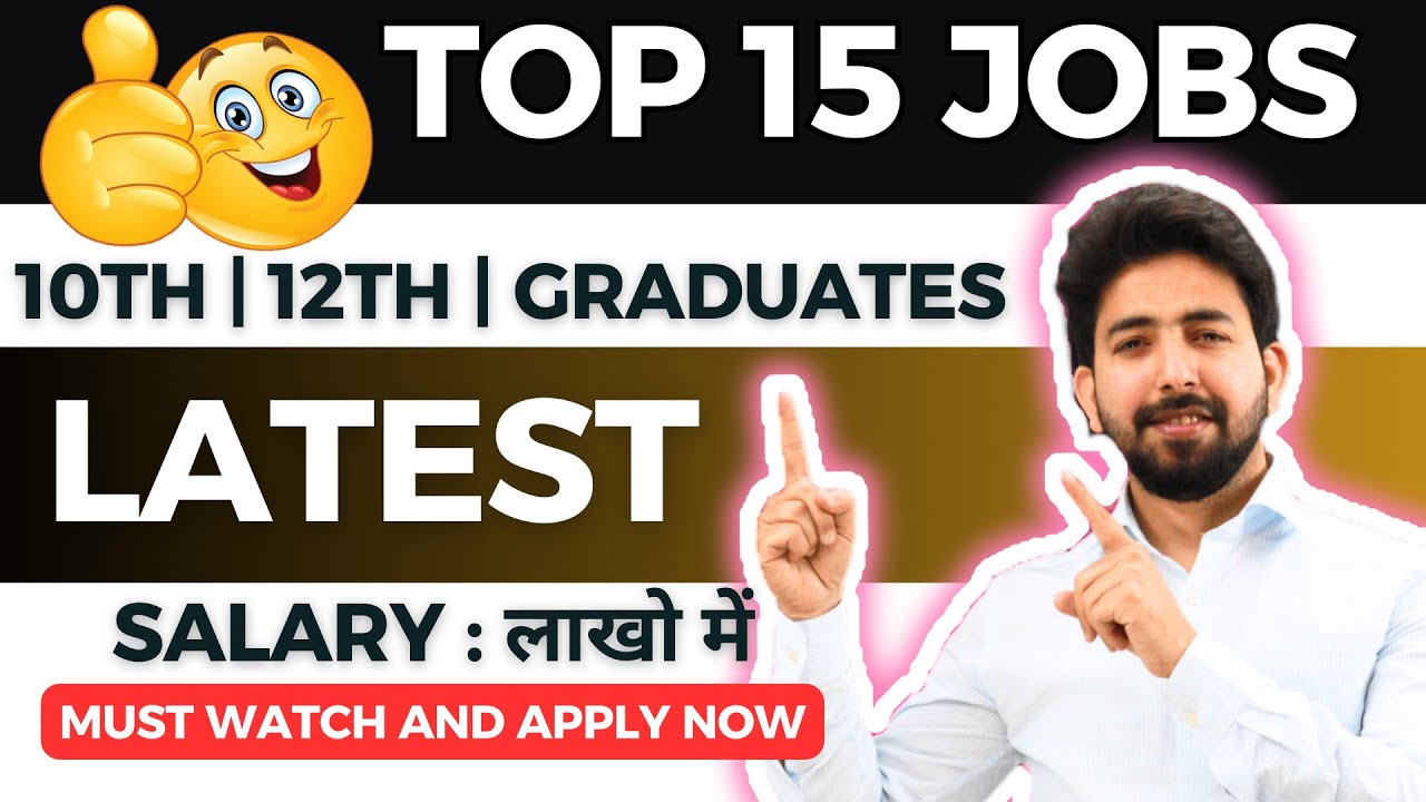 TOP 15 VACANCIES 2024 | APPLY NOW | NEW VACANCY 2024 | NEW GOVERNMENT ...