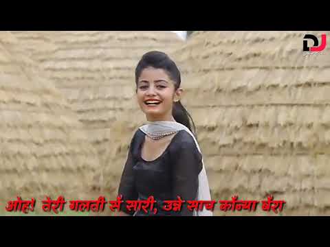 Teri galti se sari mne sach kona bera new haryanvi song❤️#youtubeshorts#love #astijarasadvideos3317 