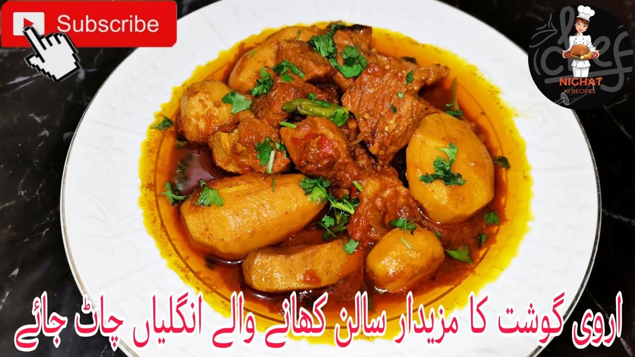 Arvi Gosht Ka Asan Salan | Fast & Easy Ghosht Ka Salan | اروی گوشت کا ...
