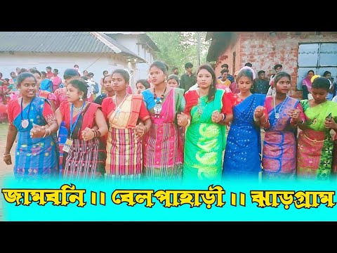 Jamboni Program Video 2023 || Kalpana Hansda || Chetan Chetan Ror Landa ...