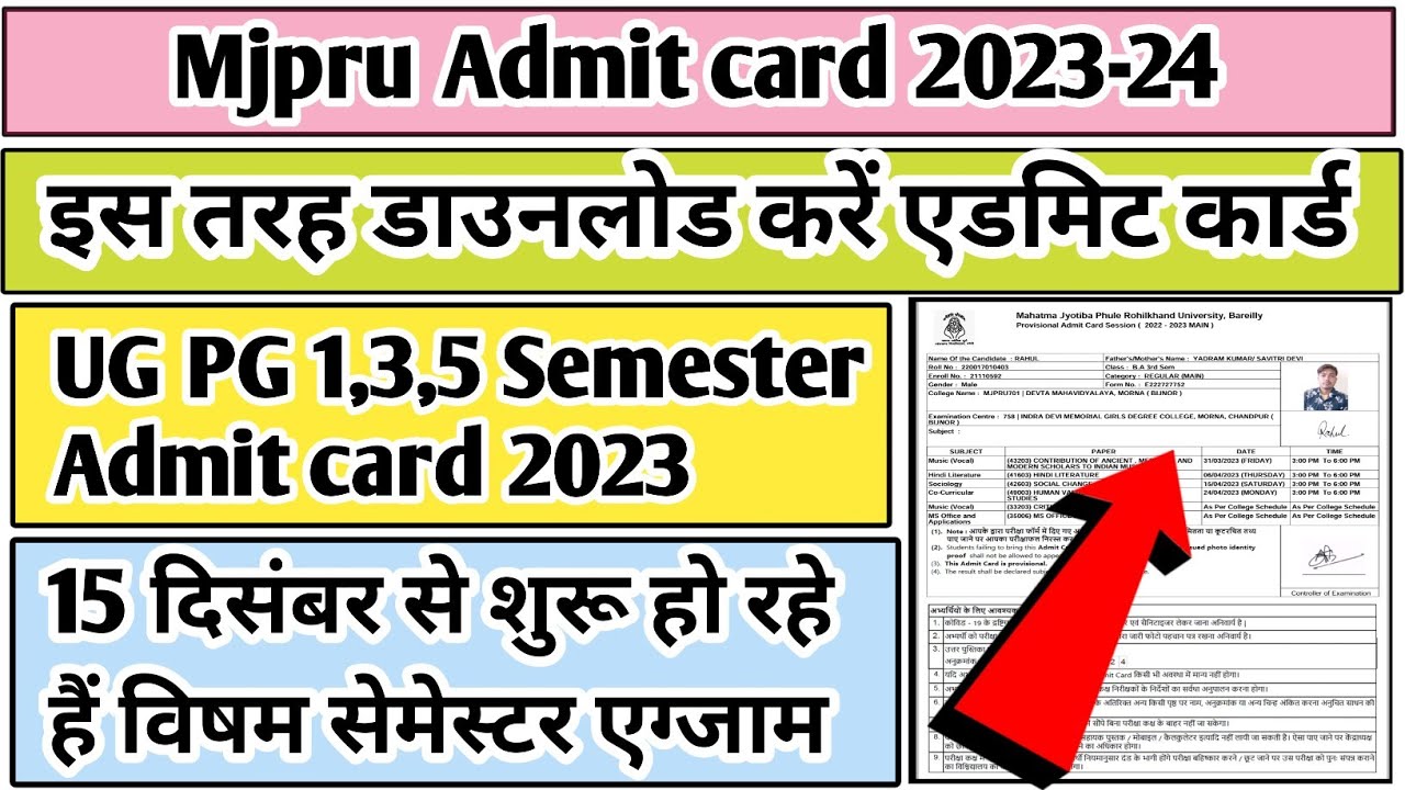Mjpru Admit card 2023 / mjpru admit card 2023 kaise download kare ...