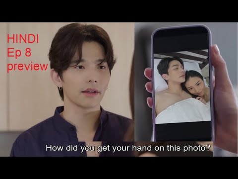 ps i hate you series ep 8 preview hindi explain english subtitle - YouTube