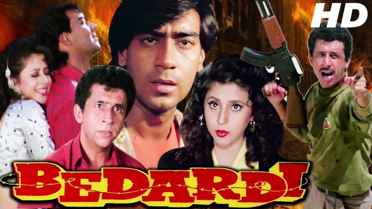 अजय देवगन की ज़बरदस्त ऐक्शन मूवी Bedardi Full Movie | Ajay Devgn Hindi ...