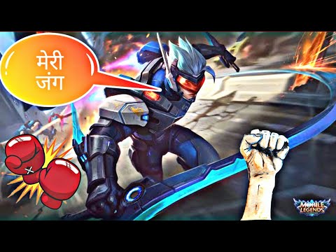 Mobile Legends Gameplay In Hindi Android part 1 | किसमें कितना दम?