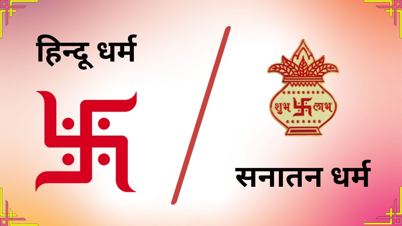 Kattar Hindu Dharam | Sanatan Dharam Ki Taakat | Power of Sanatan ...