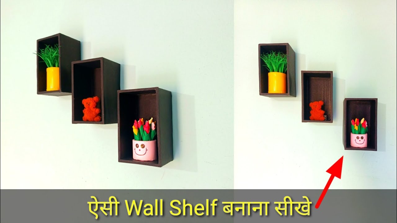 Diy Easy Cardboard Wall Shelf | Wall Shelve Box Making From Cardboard ...