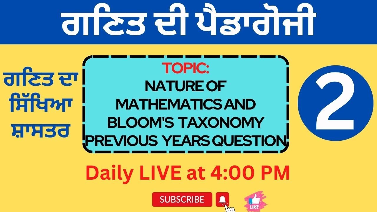 Math Pedagogy Lec-2 ਗਣਿਤ ਦੀ ਪੈਡਾਗੋਜੀ | Nature of mathematics and Bloom ...